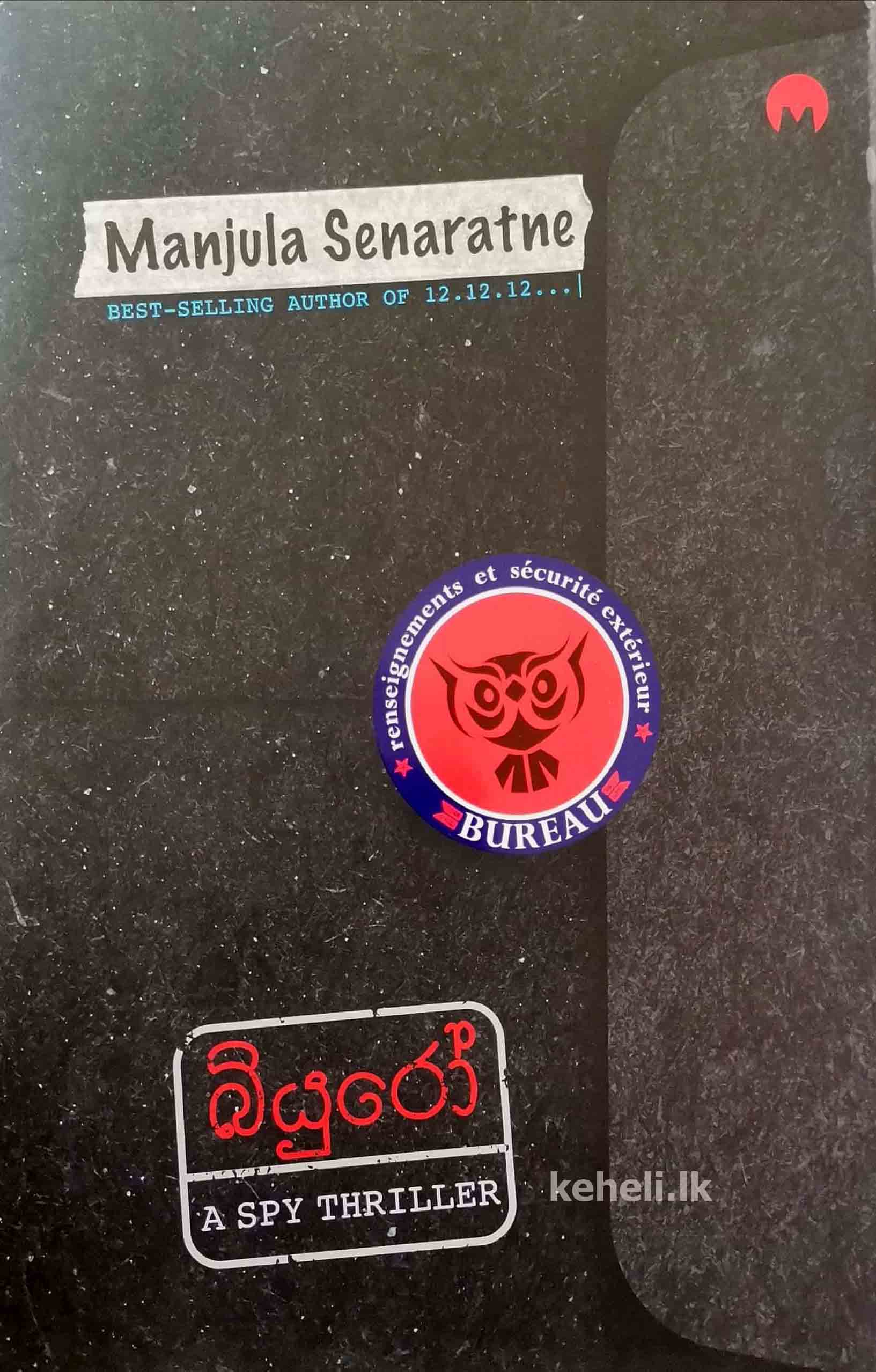 Biyuro-බියුරෝ – Keheli.lk