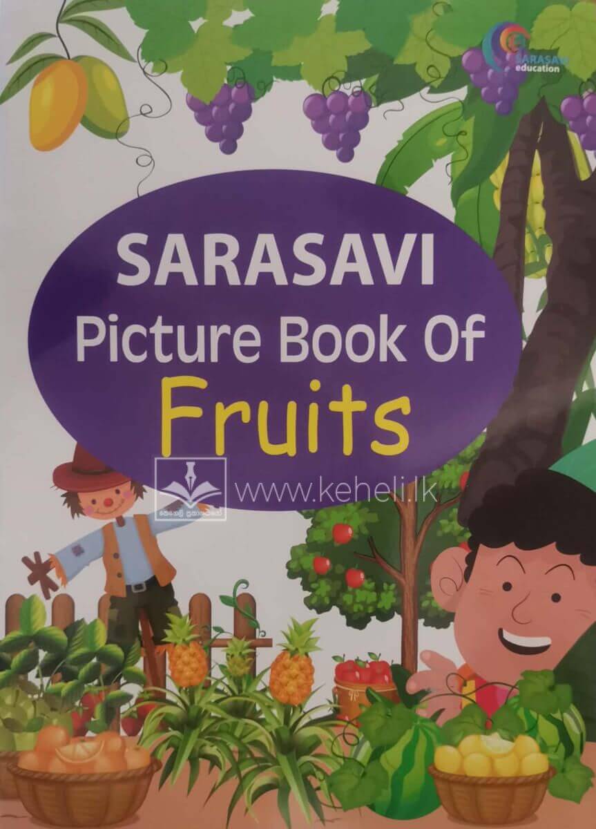 Sarasavi picture book of fruits – Keheli.lk