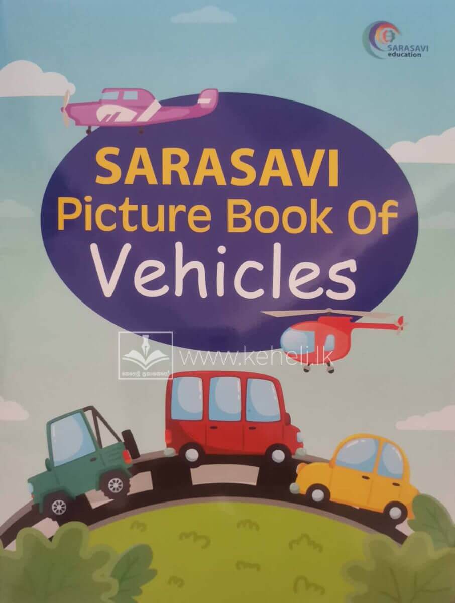 Sarasavi picture book of vehicles – Keheli.lk