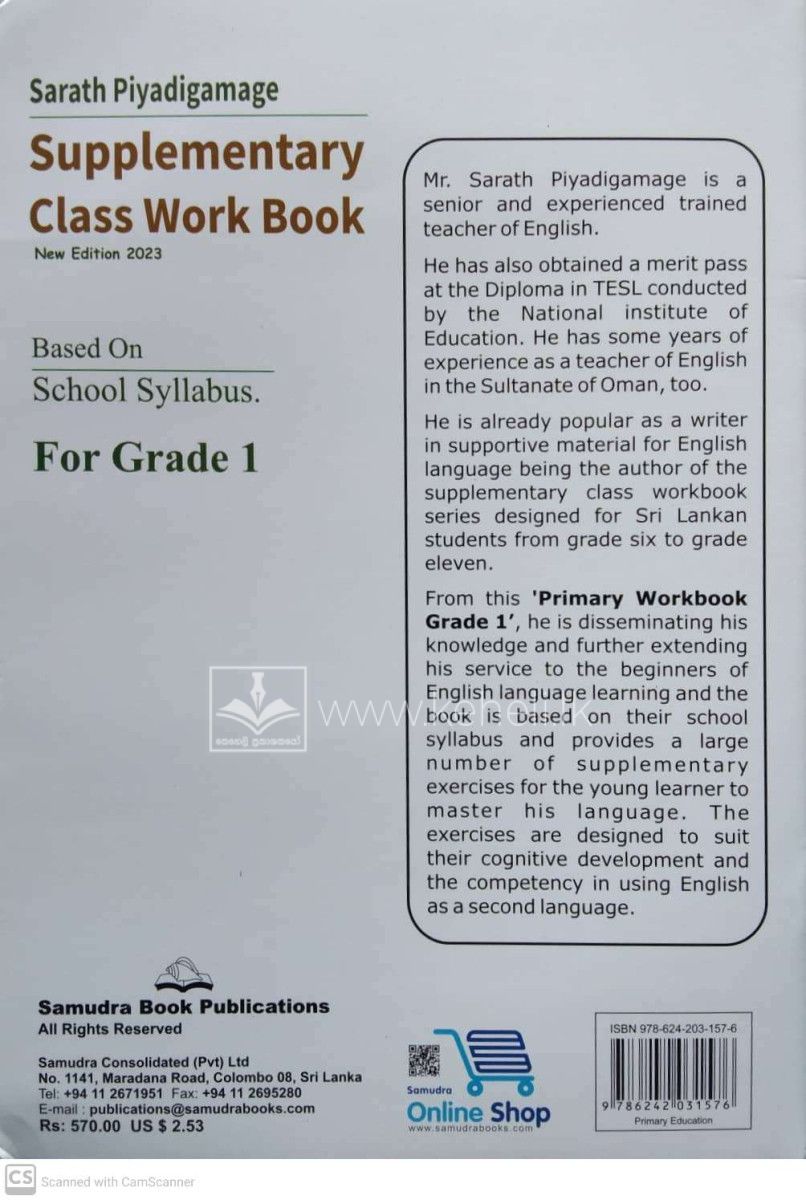 Supplementary class work book-grade-1 – Keheli.lk