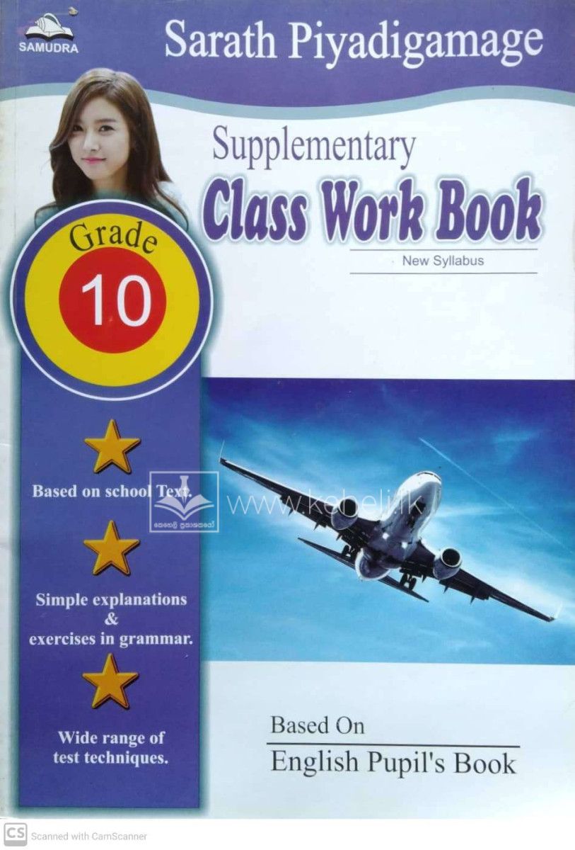 Supplementary class work book -grade-10 – Keheli.lk