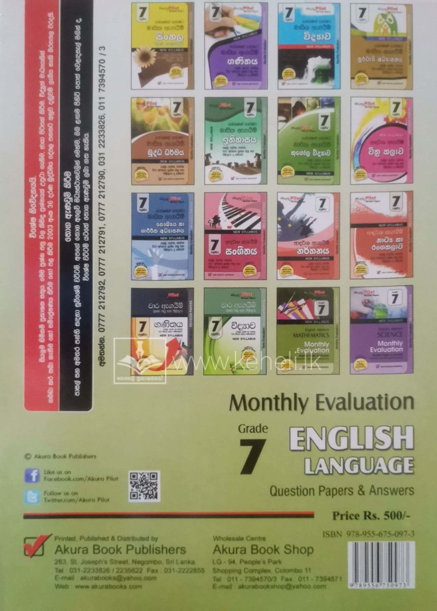 Akura Lesson to Lesson English Language Grade 7 – Keheli.lk