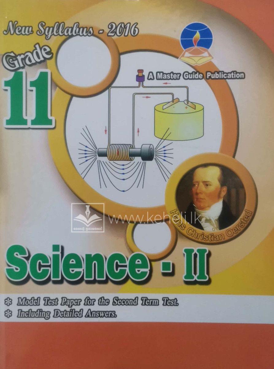Master guide science grade 11 – II – Keheli.lk
