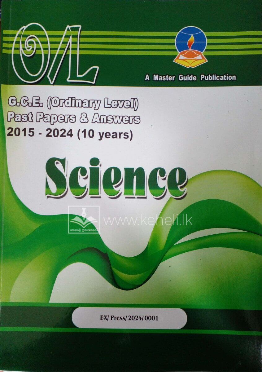 Master Guide O/L Past Papers Science – Keheli.lk